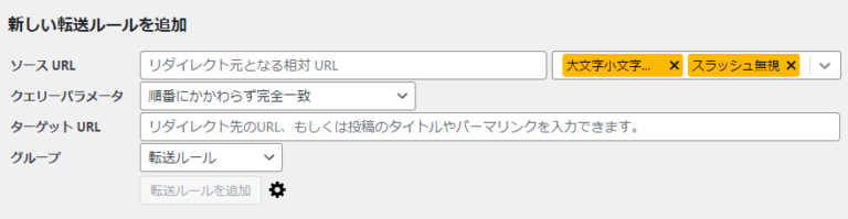301リダイレクトとは？ホームページの引越しやURL変更時のSEOのため｜BringFlower